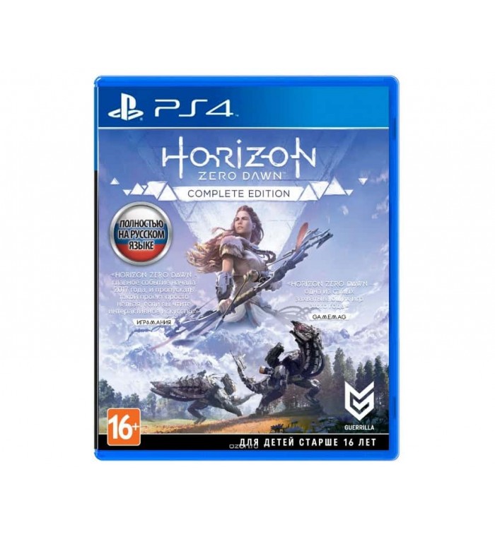 Купить Диск с Игрой Horizon Zero Dawn: Complete Edition Для Sony ...